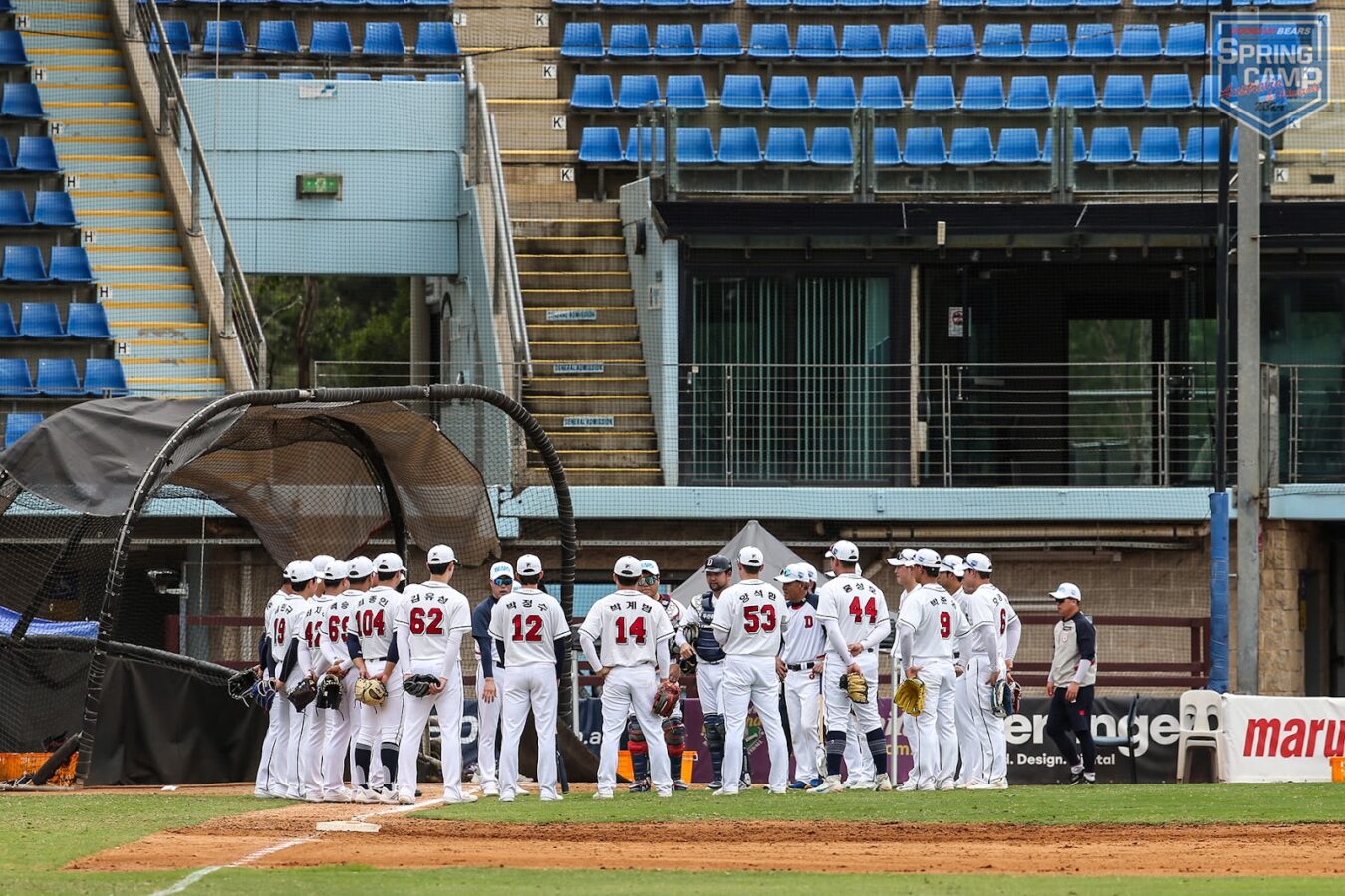 Doosan Bears Return to Blacktown for 2025 Spring Training! – Baseball NSW